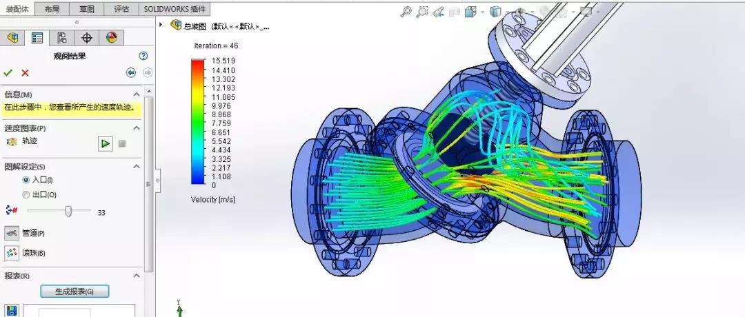 ANSYS流体结构电磁仿真|Zemax|Speos|Lumerical|武汉宇熠科技有限公司